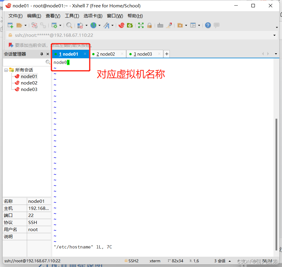 Hdfs完全分布式集群搭建与配置及常见问题总结hdfs 集群维护存在的常见问题 Csdn博客