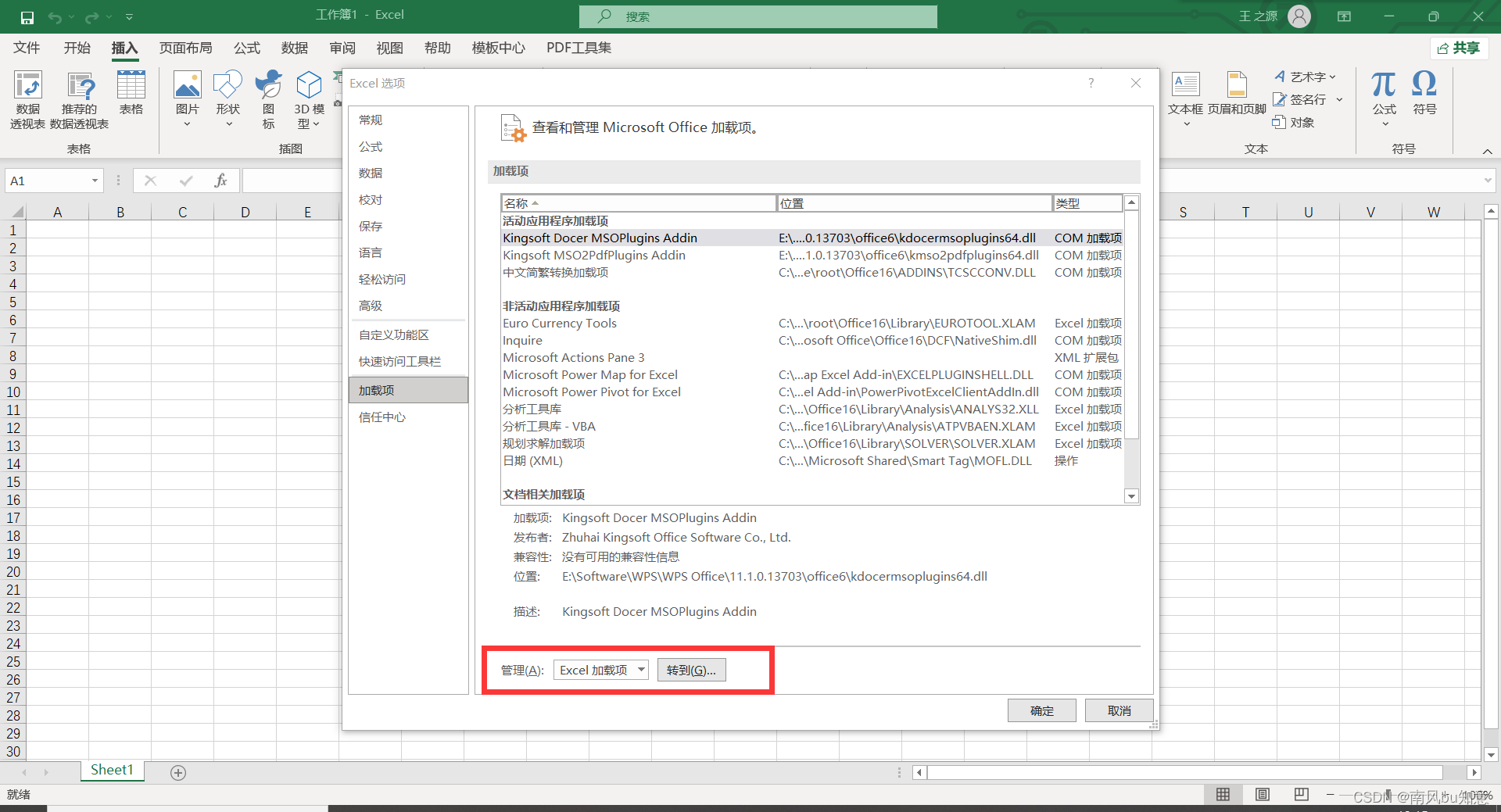 使用excel和jupyter完成数据的线性回归用jupter实现线性拟合 Csdn博客 8345