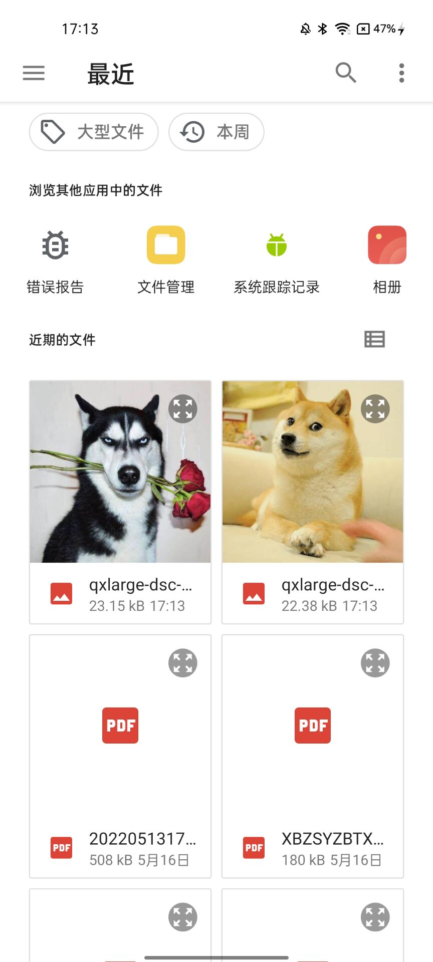 Android 处理webview内H5的input标签的上传问题_input file上传文件无法选中文件-CSDN博客