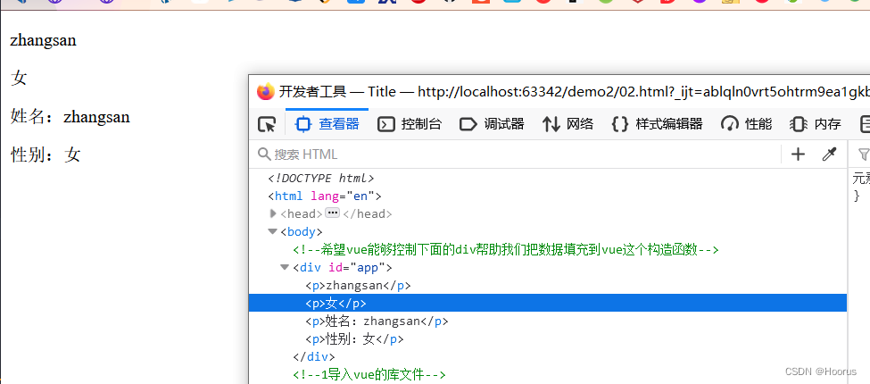 Vue学习——vue内容渲染与属性绑定指令（11）通过``渲染dom元素如何在上面绑定变量 Csdn博客