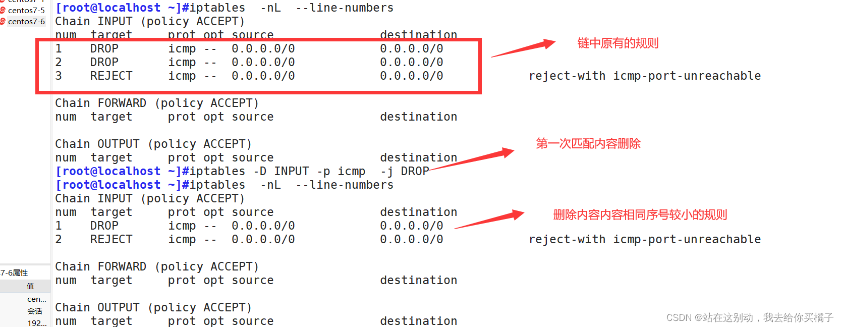 Linux防火墙之iptables(上) Iptables最新版本 Csdn博客