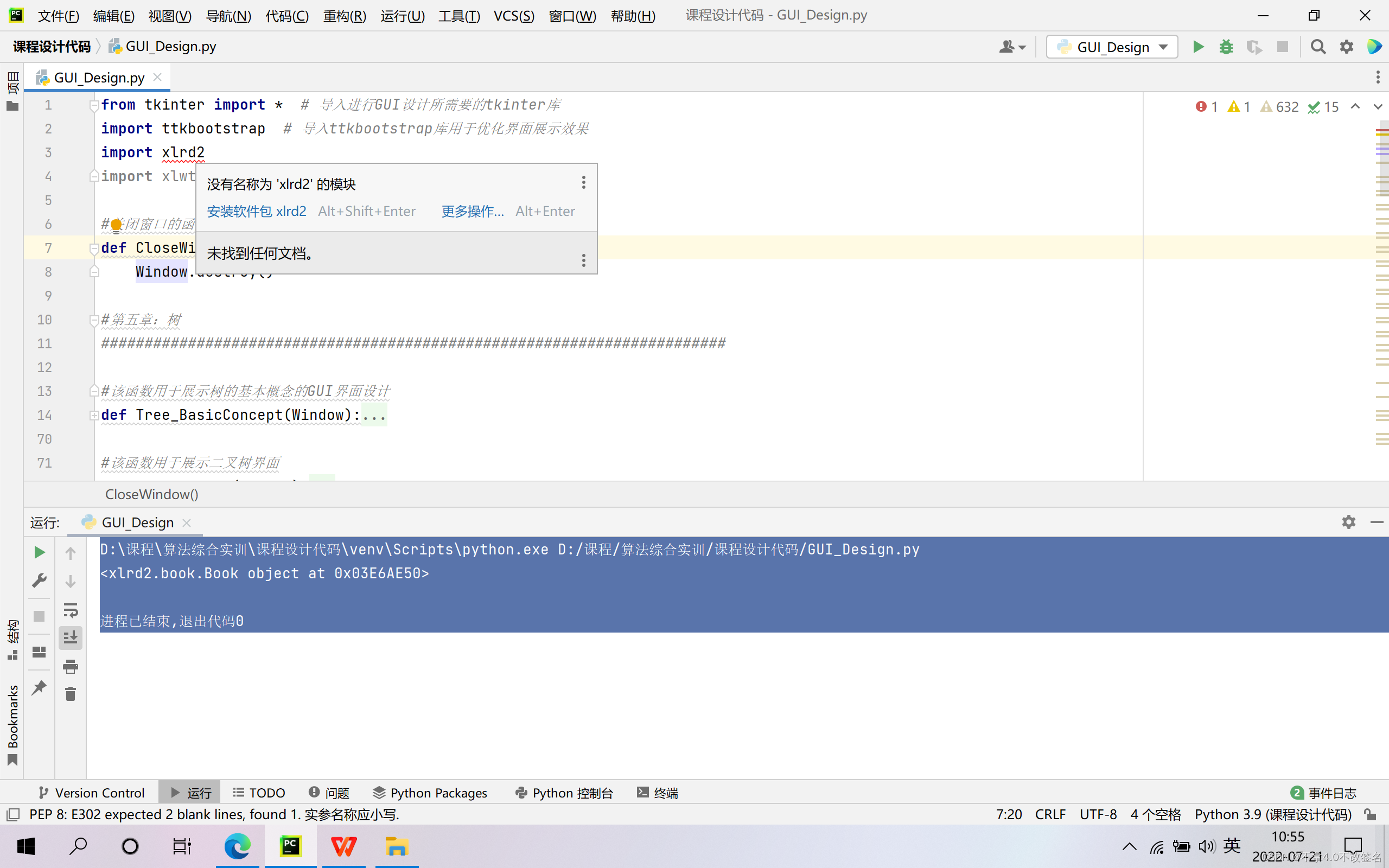 Pycharm Excel raise XLRDError FILE FORMAT DESCRIPTIONS file 