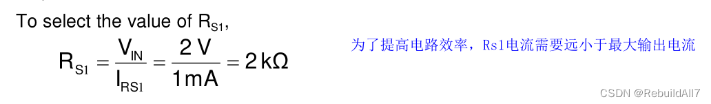 电压转电流电路设计（TI参考设计）-CSDN博客