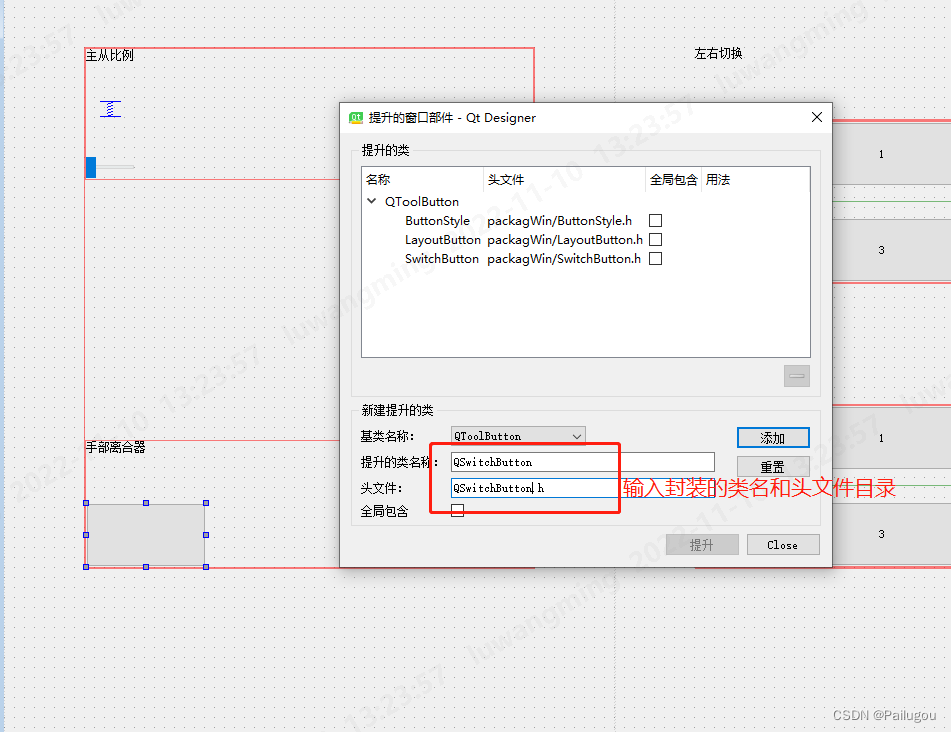 Qt使用QToolButton封装实现开关功能_qpushbutton封装-CSDN博客