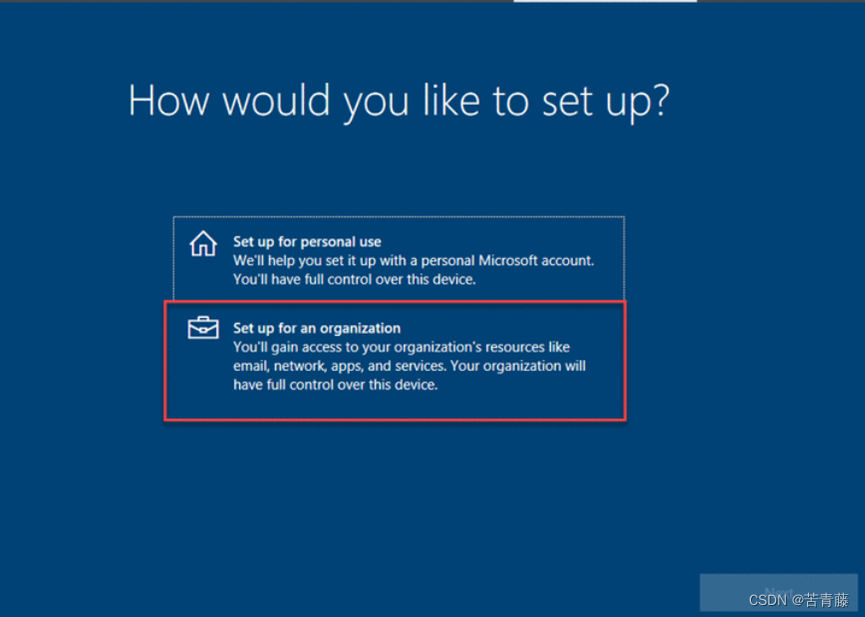 WINDOWS注册到INTUNE的几种方式_azure intune注册需要管理员权限-CSDN博客