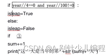 NCT青少年编程能力等级测试Python编程一级-模拟卷（含答案）_nct python 一级-CSDN博客