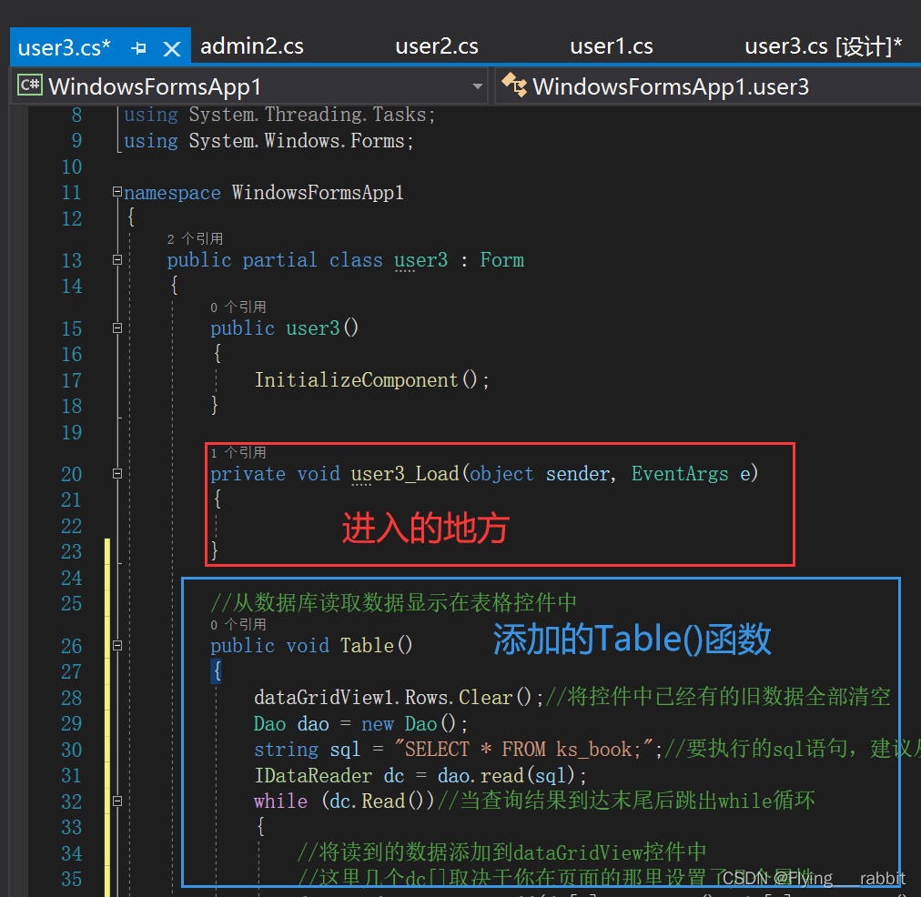 vs2019，C#，MySQL创建图书管理系统6（用户对应页面的设计）_c# 图书信息管理系统mysql 源码-CSDN博客