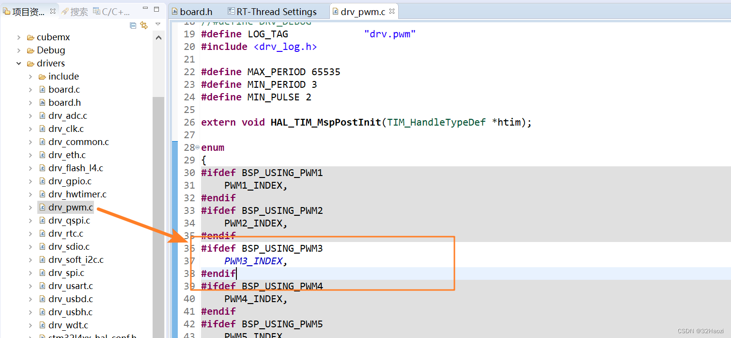RT-Thread系列07——PWM设备_rt-thread studio打开的pwm设备-CSDN博客