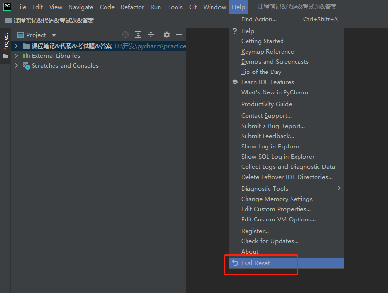 PyCharm所有版本永久免费试用，一键操作永久使用_pycharm无限试用-CSDN博客