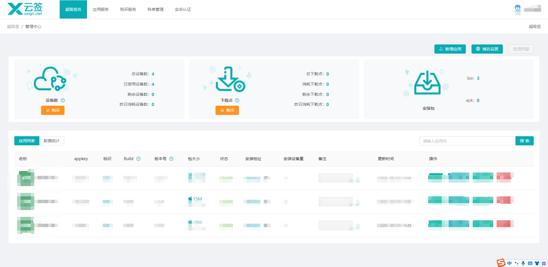 Hbuildx打包ios自定义基座_hbuilderios基座下载-CSDN博客