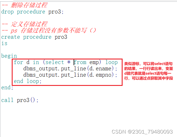 Oracle介绍oracle是什么软件 Csdn博客 