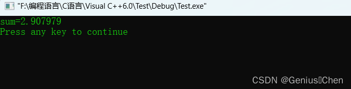 float、int数据类型运算时的转换_sap float類型轉換-CSDN博客
