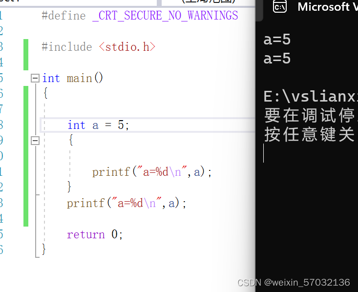 C语言变量的作用域和生命周期 Csdn博客 
