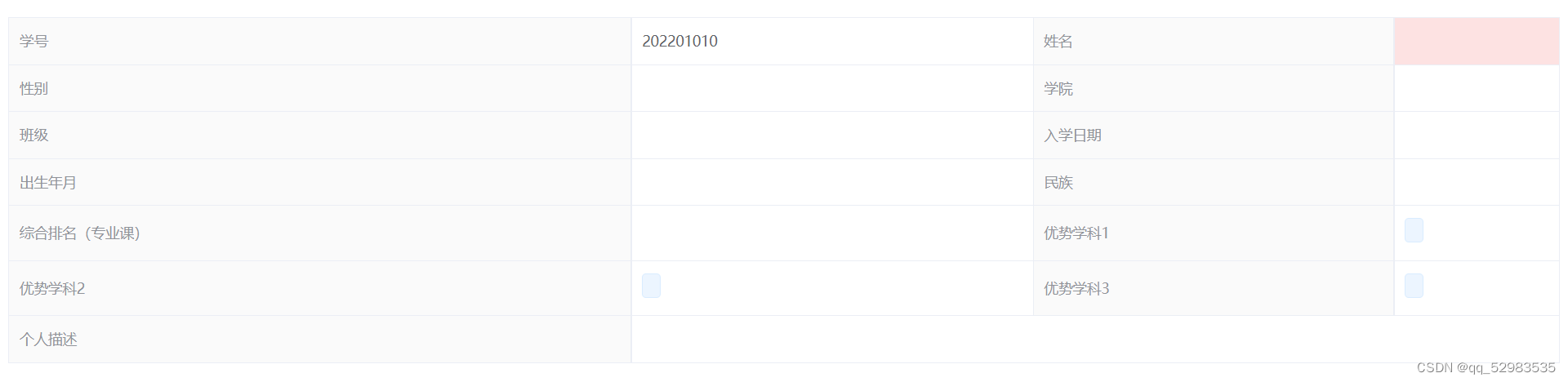用Element -ui的Description组件动态展示组件内的信息_element descriptions-CSDN博客