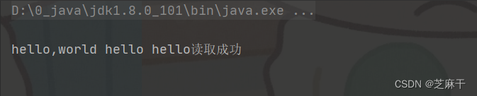 【精选】JavaIO流： IO流原理和流的分类_java的io流与类型流_芝麻干的博客-CSDN博客