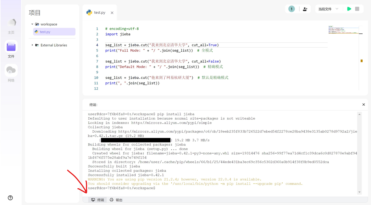 Lightly IDE 使用评测_edenkyle的博客-CSDN博客
