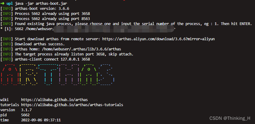 Arthas快速诊断线上接口耗时_arthas查看接口耗时-CSDN博客