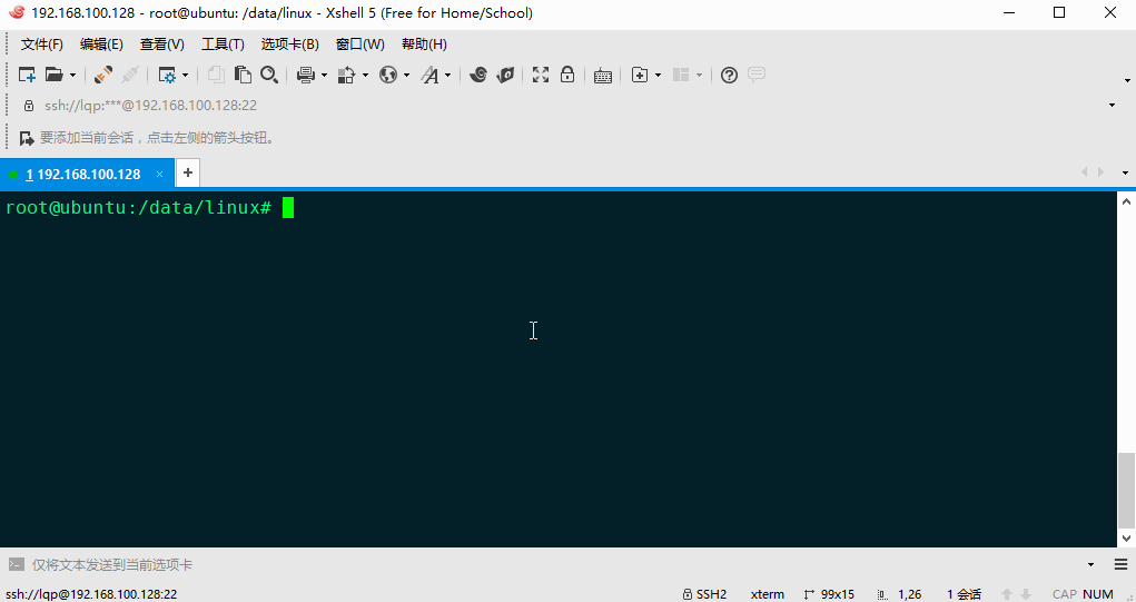 第四章 Vim编辑器的使用vim怎么写 Csdn博客