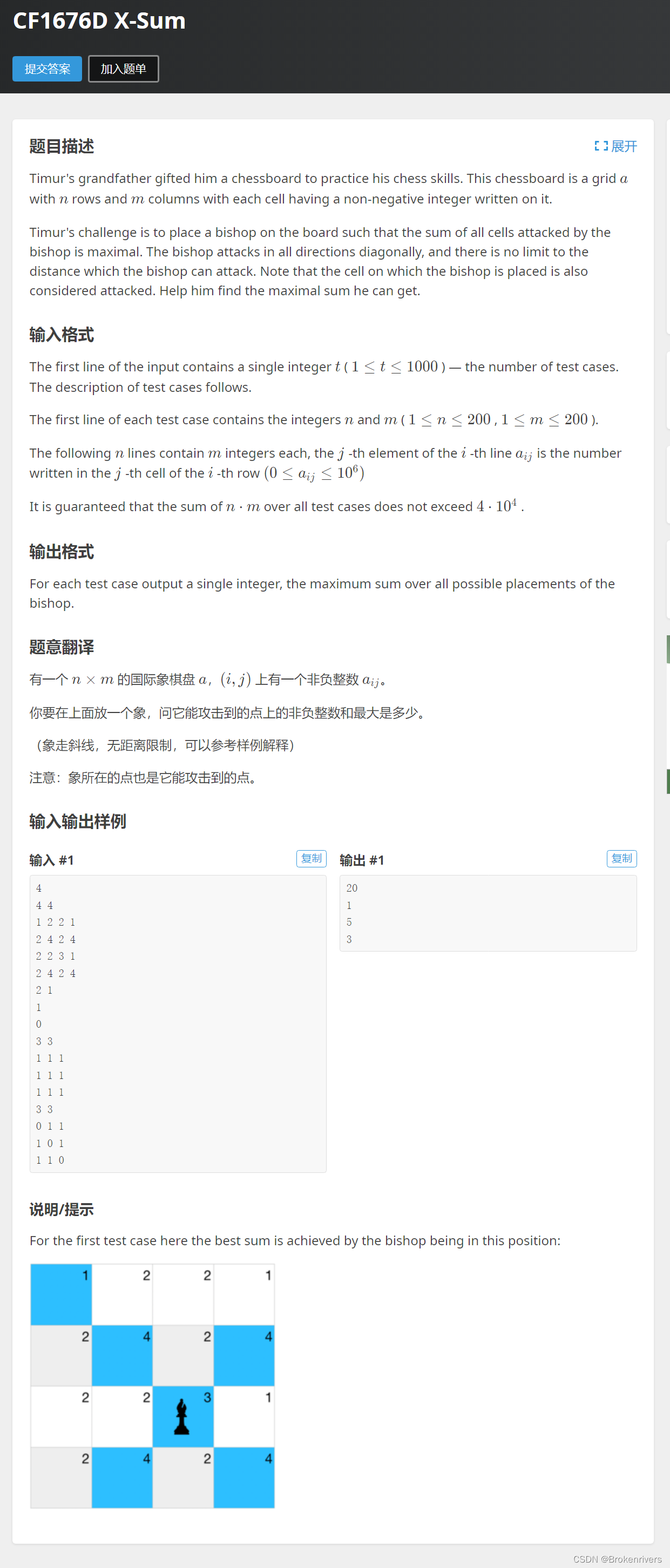 Codeforces Round #787 (Div. 3)和Codeforces Round #790 (Div. 4) ABC/ABCDE_codeforces round #847 ...
