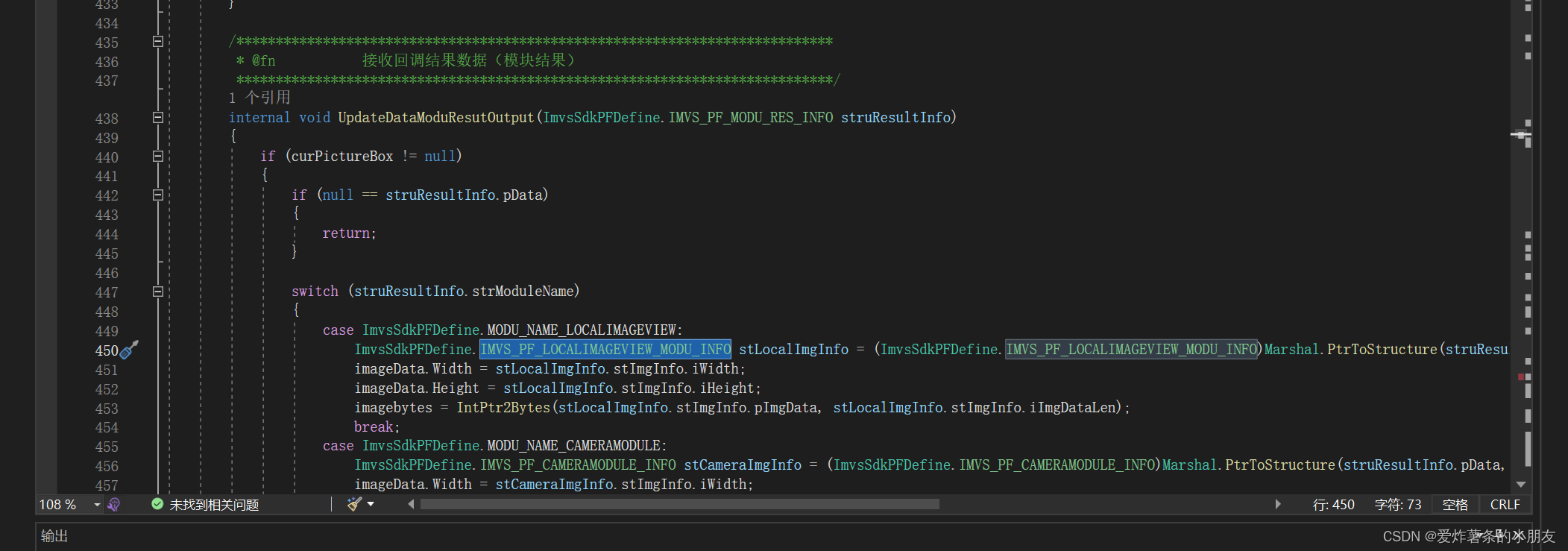 VM案例仿写如何进行模块回调结果_visionmaster模块回调-CSDN博客