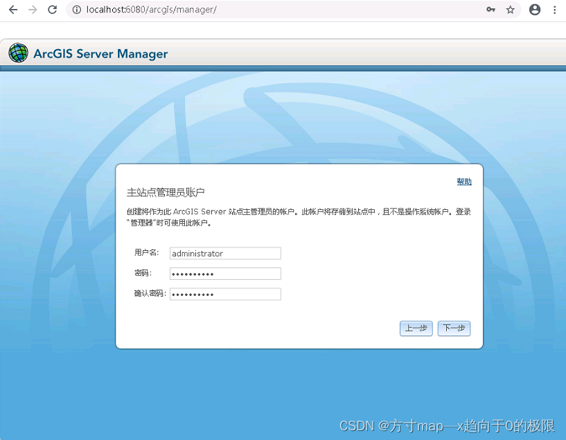 Error: ArcGIS Server Site is not configured. Code: 500_arcgis server 500-CSDN博客