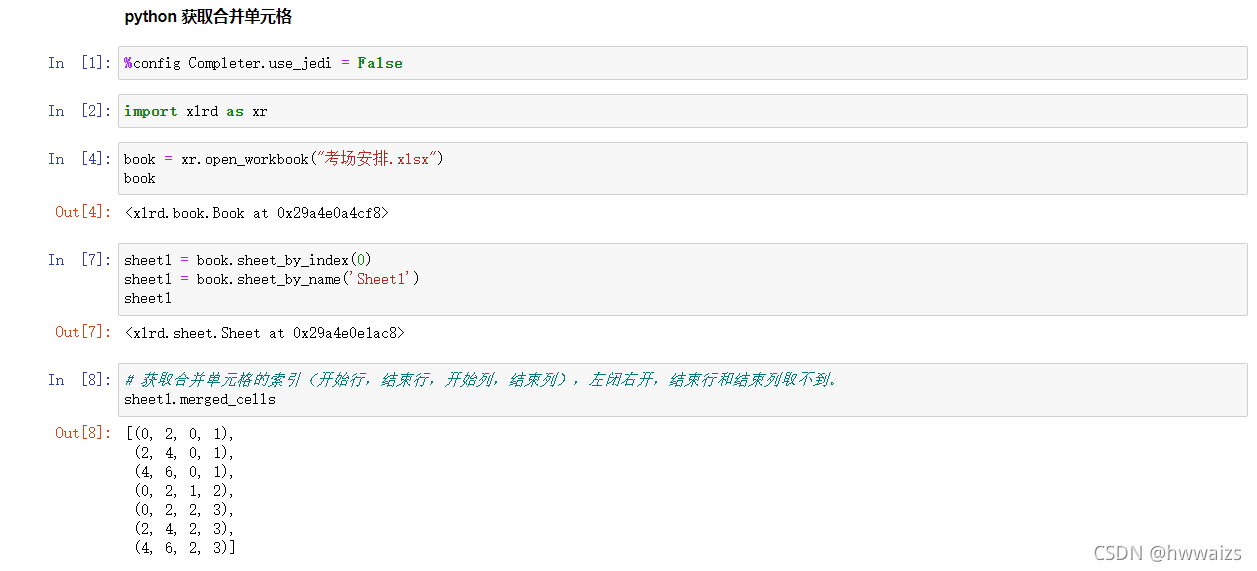 Python办公自动化(一)jupyter的使用和python读取excel数据查看excel每列平均值 Jupyter Notebook Csdn博客 7690