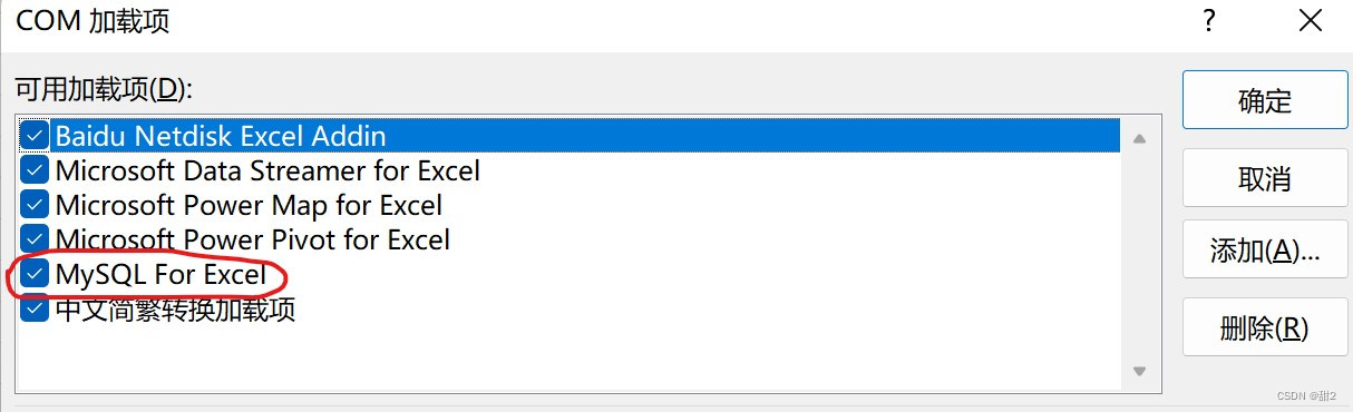 在excel中想导入mysql中的数据，但数据选项栏中的获取数据，来自数据库，没有从mysql数据库的选项excel 没有没有mysql的获取路径 Csdn博客
