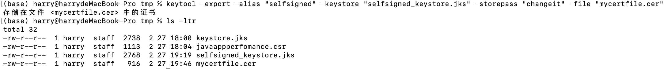 SSL/STL是什么？怎么工作的？Keystore 和 Truststore是什么？_ssl stl-CSDN博客