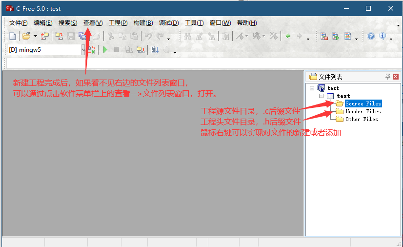 C-Free使用教程_cfree-CSDN博客