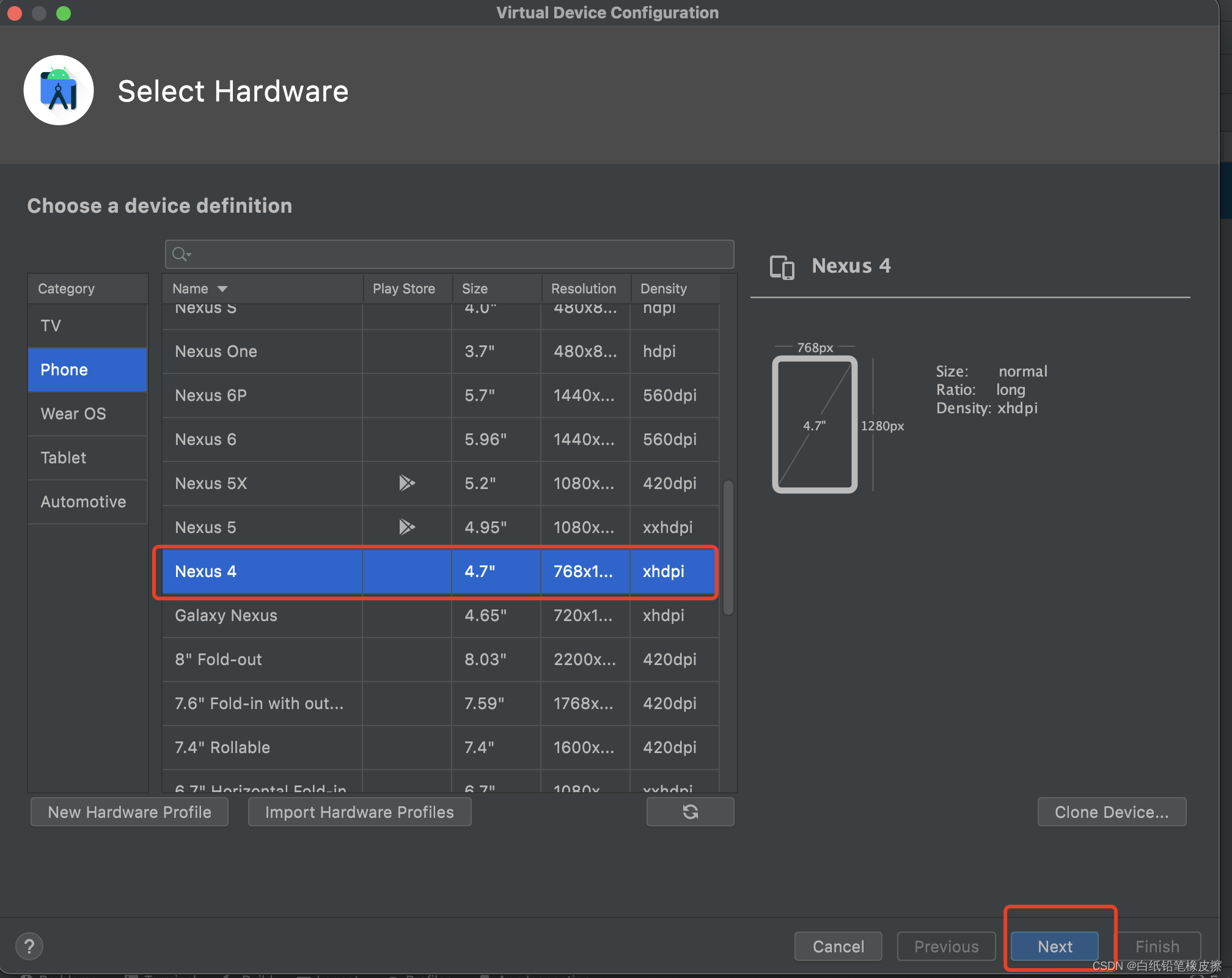 Android 开发学习（一）_安卓开发学习-CSDN博客