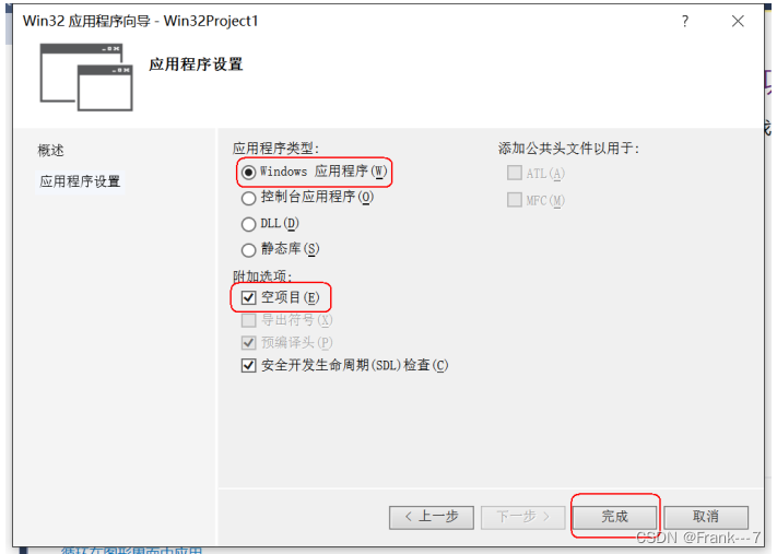 MFC---Windows消息机制_mfc消息循环机制-CSDN博客