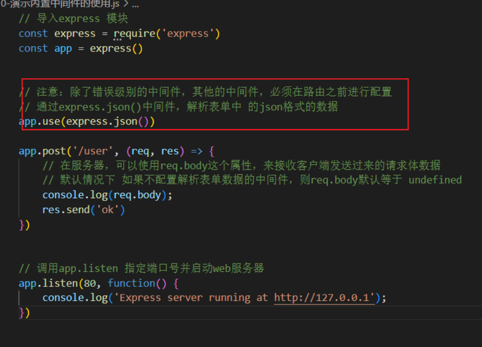 node.js学习之路由、中间件_nodejs typescript 路由中间件-CSDN博客