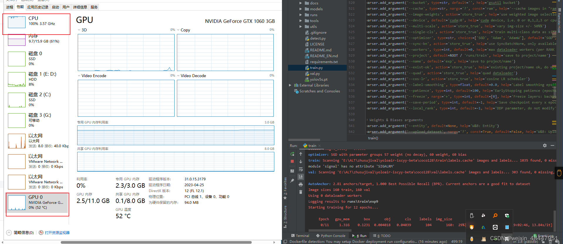 2023-08-06 YOLOair 使用GPU训练问题_yolo arm gpu-CSDN博客