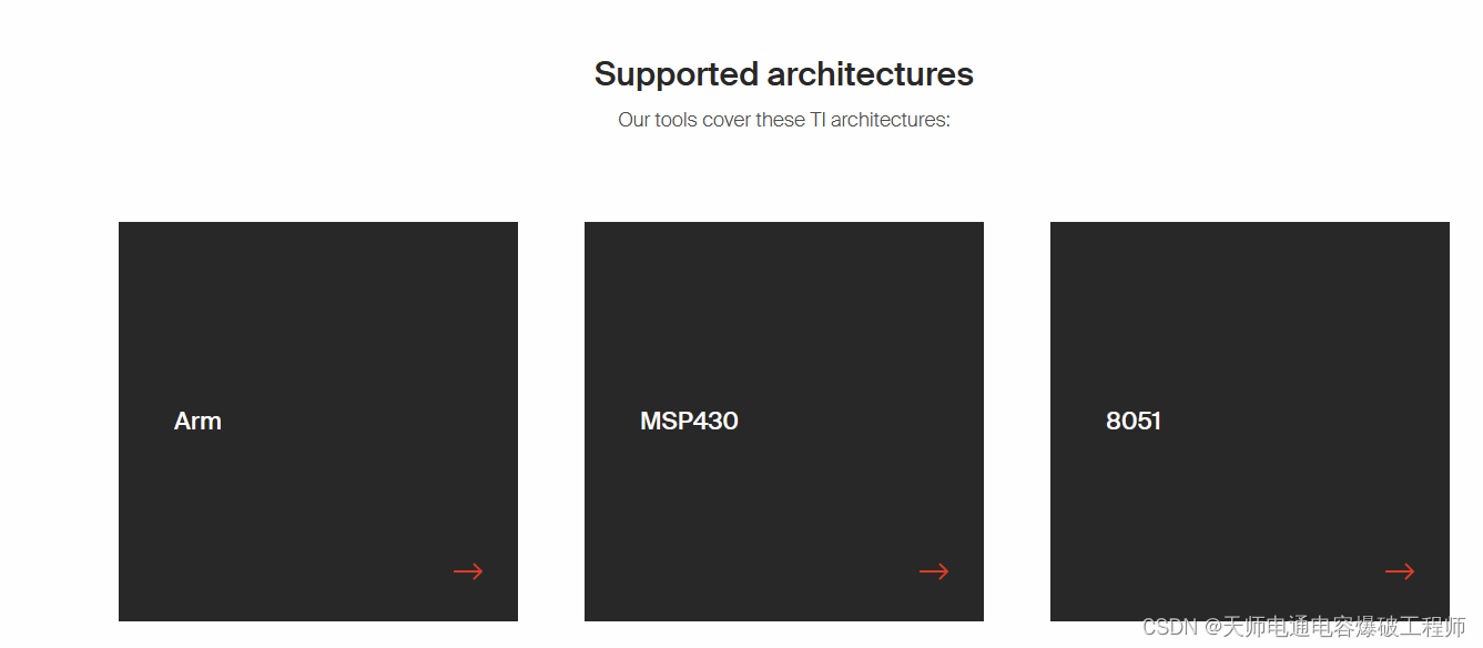 MSP430的IAR安装和注册_iar注册机-CSDN博客