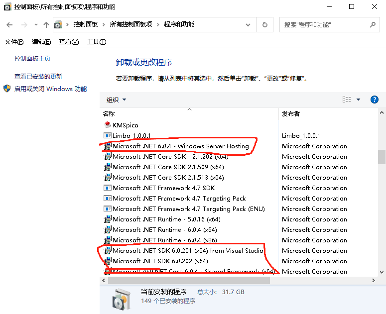 十、Net6 Core Api发布到IIS_iis 发布net core api-CSDN博客