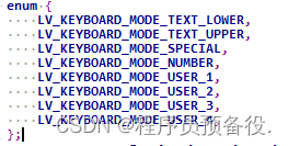 LVGL如何自定义键盘_lvgl键盘-CSDN博客