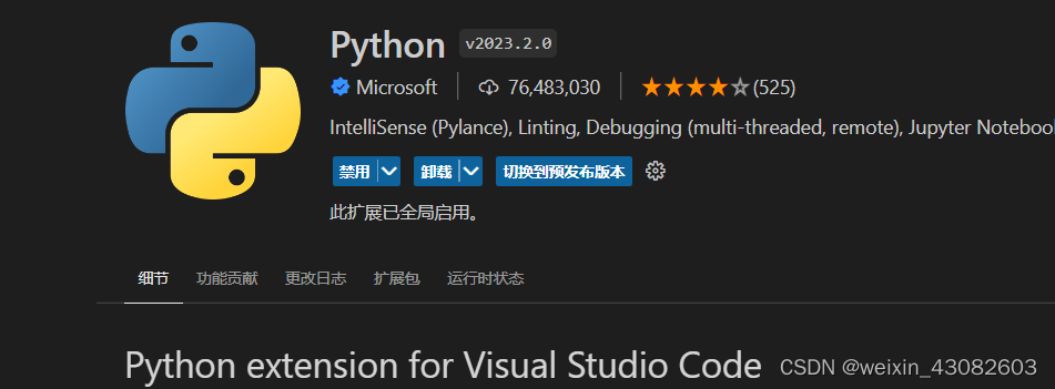 PyTorch环境搭建_pytorch如何建立环境-CSDN博客