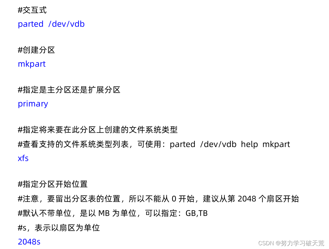 Linux磁盘分区相关partuuid Csdn博客 