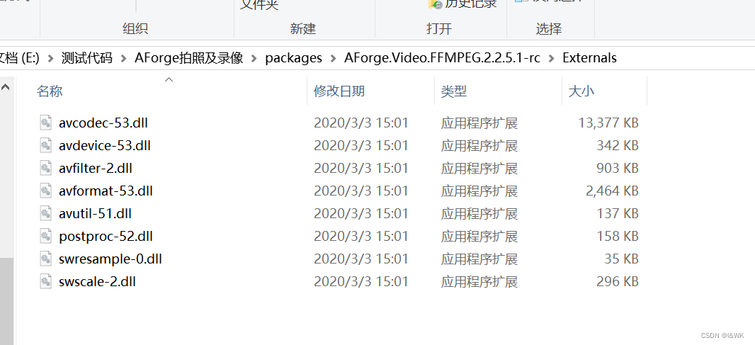 细数AForge.Video.FFMPEG使用过程中踩的坑及解决方案-CSDN博客