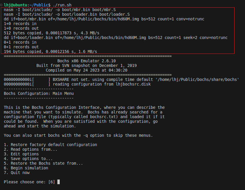 计算机系统结构与操作系统实验三（2）-编写MBR主引导记录_mbr 主引导记录类型-CSDN博客