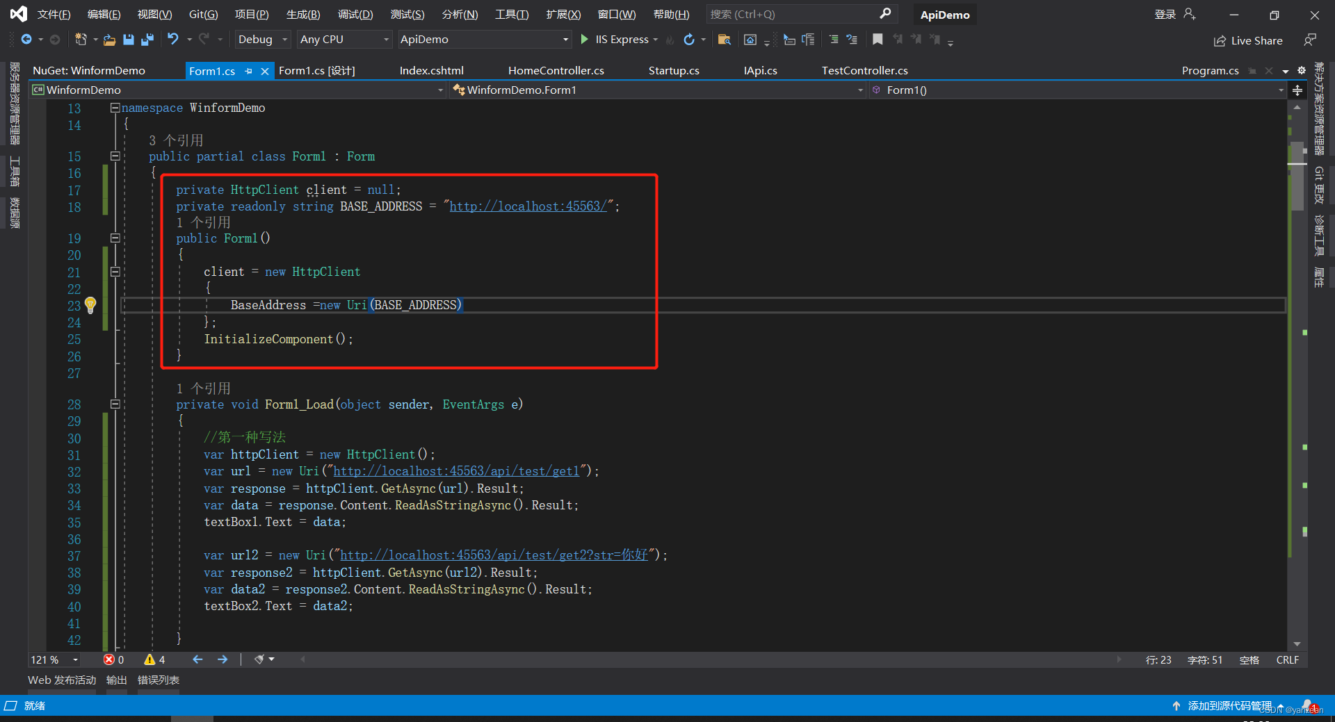 Winform使用HttpClient调用webApi接口_winform 调用webapi-CSDN博客