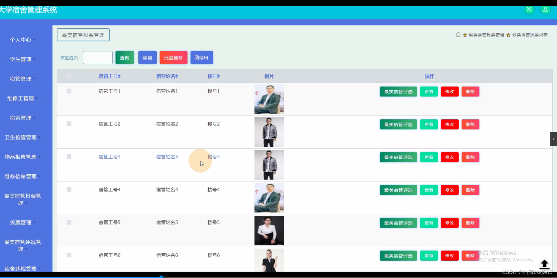 【附源码】计算机毕业设计java大学宿舍管理系统高校宿舍管理系统源码 Csdn博客