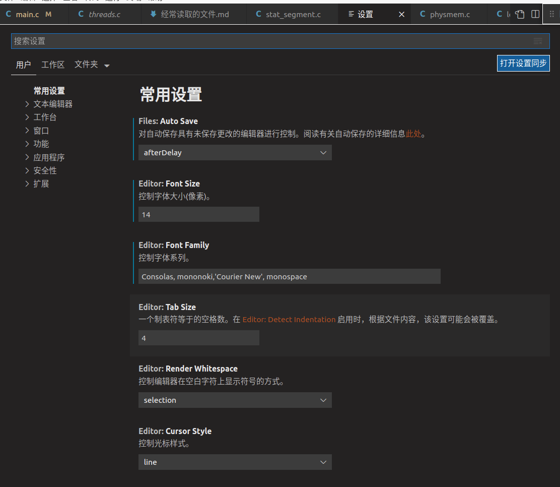 vscode自定义颜色配置_vscode highlight.configuration.colors颜色如何配置-CSDN博客