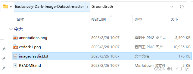 暗光环境下的公开数据集-ExDark数据集，转YOLO格式-CSDN博客