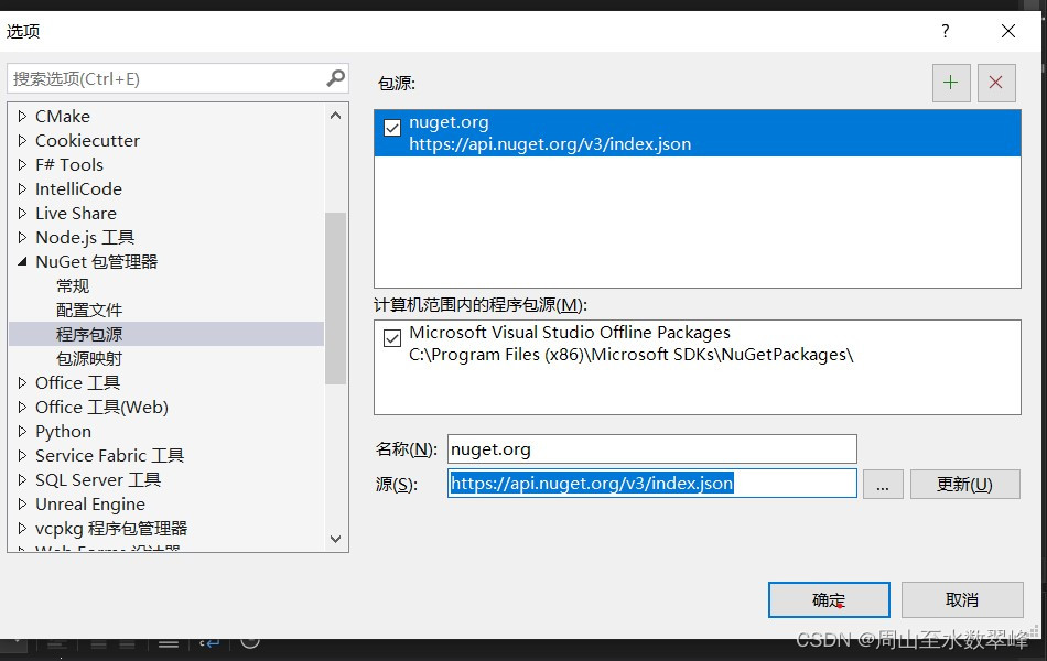 visual studio 2022 dotnet MVC开发环境的搭建_vs2022c创建mvc环境-CSDN博客