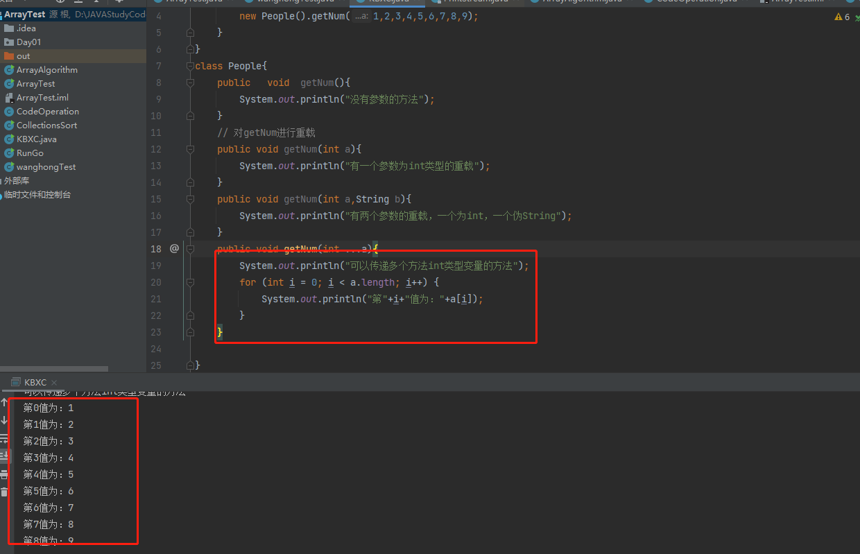 关于JAVA中的可变形参（多个参数）_java 多参数-CSDN博客