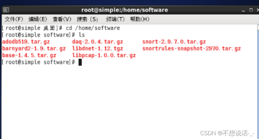 入侵检测与防御学习系列5——barnyard2的安装配置-CSDN博客
