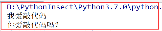 零基础学python之注释、变量、输入输出的使用(手把手带你做牛客网python代码练习题)变量和input语句python有趣练习题