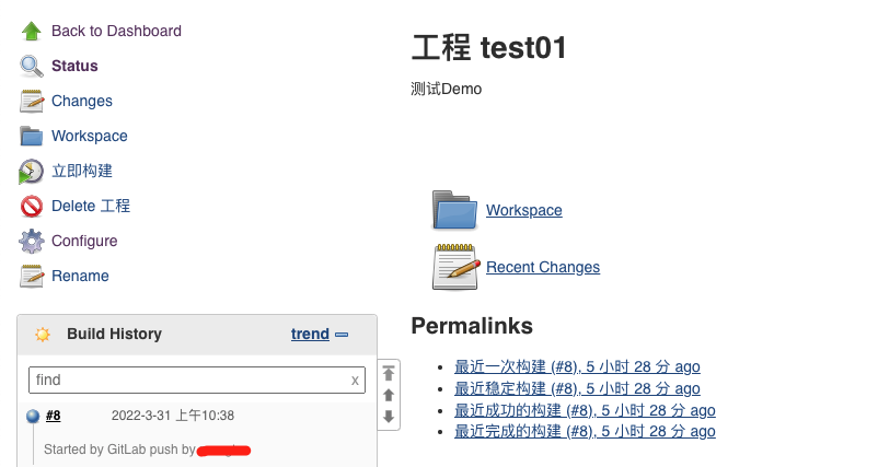 Jenkins配置Gitlab webhook_jenkins gitlab webhook-CSDN博客