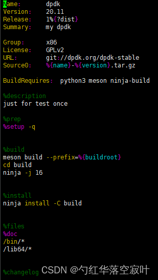dpdk-20.11 rpm包编译_rpmbuild 跳过测试-CSDN博客